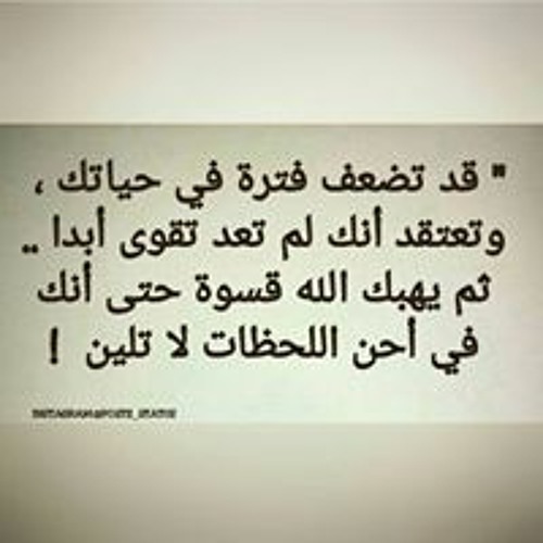 Stream Bosy El Adawy music | Listen to songs, albums, playlists for ... Stream Bosy El Adawy music | Listen to songs, albums, playlists for ...