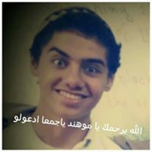 Stream Ziad Walid music | Listen to songs, albums, playlists for free ...