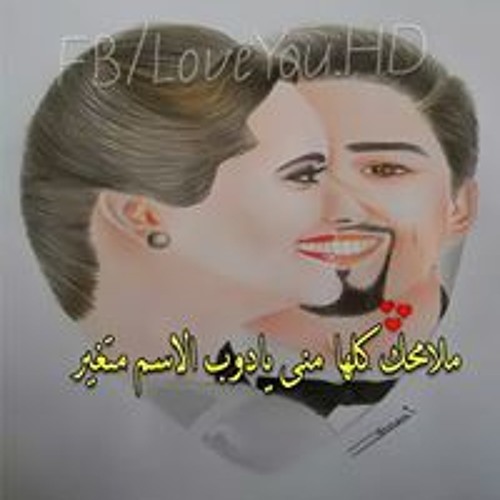 Stream Tota de Ana music | Listen to songs, albums, playlists for free ...