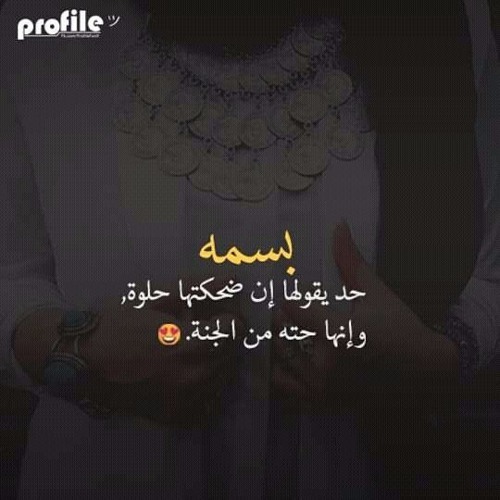 Stream Basma Gaber music | Listen to songs, albums, playlists for free ...