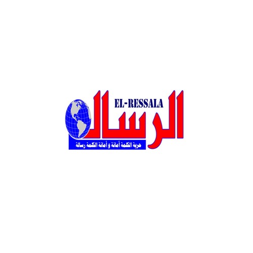 Stream ressala newspaper music | Listen to songs, albums, playlists for ...