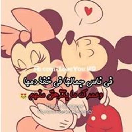 Stream May Ahmed music | Listen to songs, albums, playlists for free on ...