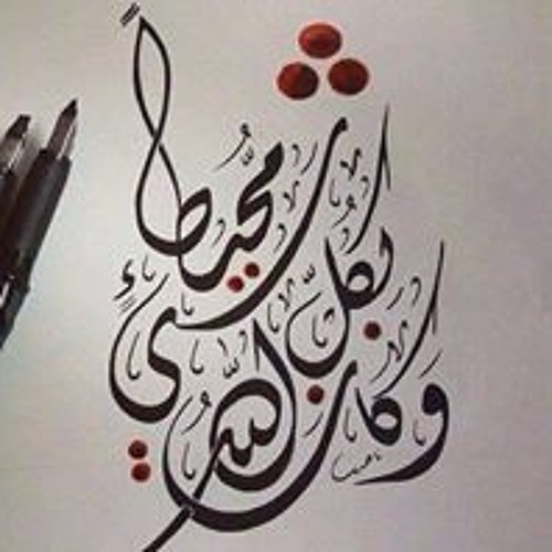 Stream Aya Malik Amin music | Listen to songs, albums, playlists for ...