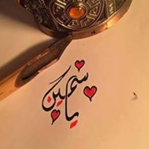Stream Mido Mido music | Listen to songs, albums, playlists for free on ... Stream Mido Mido music | Listen to songs, albums, playlists for free on ...