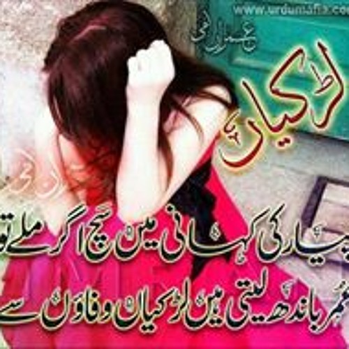 Stream Fariha Noor music | Listen to songs, albums, playlists for free ...