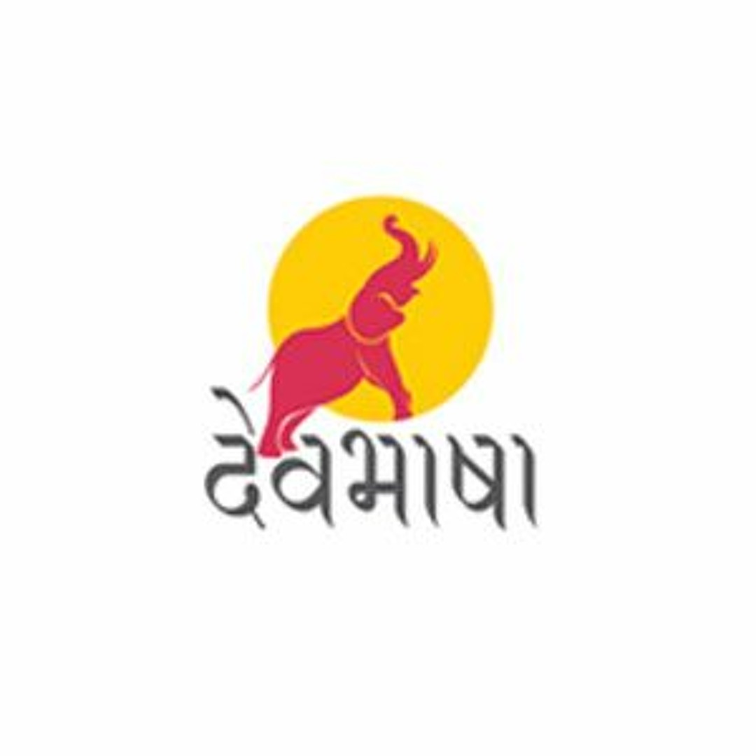 Stream Devbhasha | Listen to Class 2 playlist online for free on SoundCloud