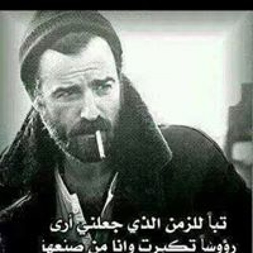 Stream Ramy Abd El Hakeem music | Listen to songs, albums, playlists ...