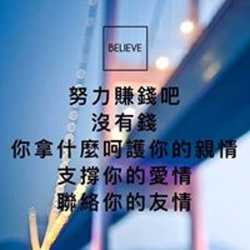 Stream Teck Yee Ng music | Listen to songs, albums, playlists for free ...