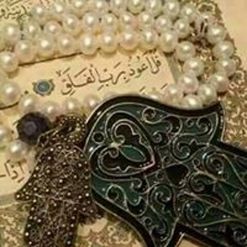 Stream Eng Eman Bakr music | Listen to songs, albums, playlists for ... Stream Eng Eman Bakr music | Listen to songs, albums, playlists for ...