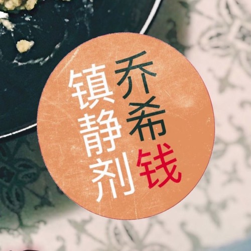 Stream JOSH MONEY music | Listen to songs, albums, playlists for free ...