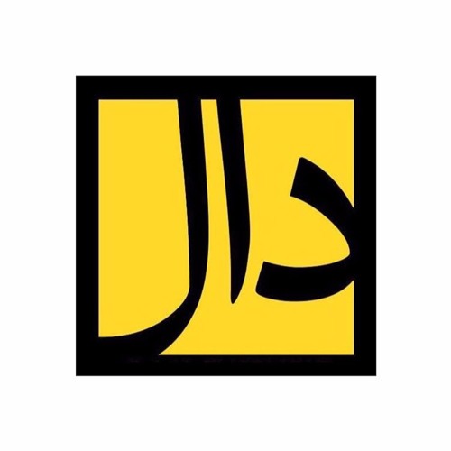 Stream DAAL دال music | Listen to songs, albums, playlists for free on ...