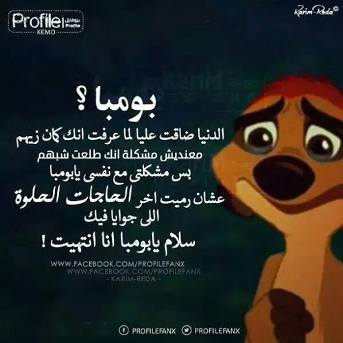 Stream BarakotA Here music | Listen to songs, albums, playlists for ...