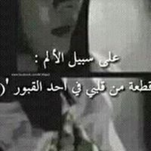 Stream Príñçéss Abeer music | Listen to songs, albums, playlists for ...