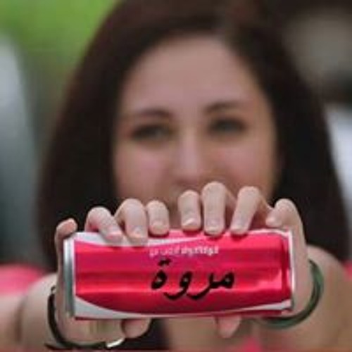 Stream Princes Marwa music | Listen to songs, albums, playlists for ...