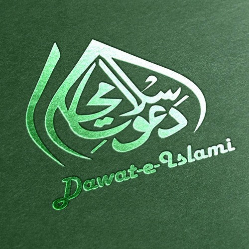 Stream Dawat-E-Islami UK music | Listen to songs, albums, playlists for ...