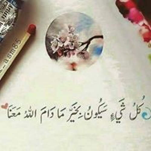 Stream Heba Seif music | Listen to songs, albums, playlists for free on ...