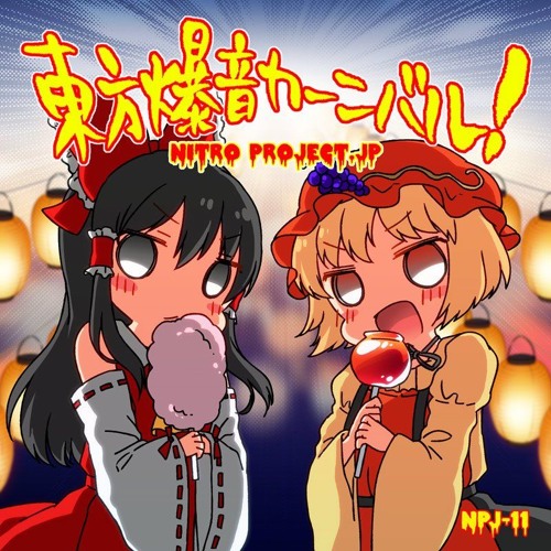 Stream nitro project.jp music | Listen to songs, albums, playlists for ... Stream nitro project.jp music | Listen to songs, albums, playlists for ...