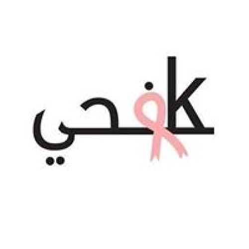 Stream Abdo Taha Jbara music | Listen to songs, albums, playlists for ...