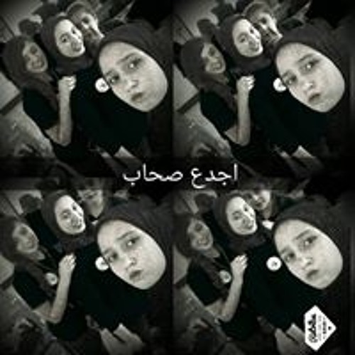 Stream Nada Atef music | Listen to songs, albums, playlists for free on ...