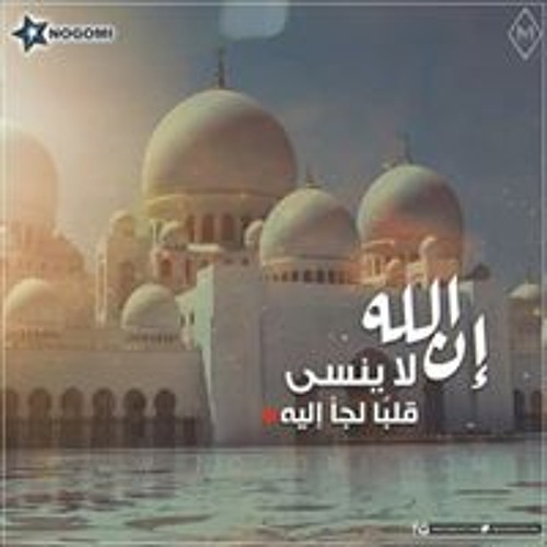 Stream May ibrahim music | Listen to songs, albums, playlists for free ...