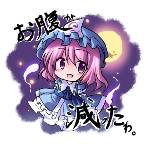 Stream Yumei music | Listen to songs, albums, playlists for free on ...