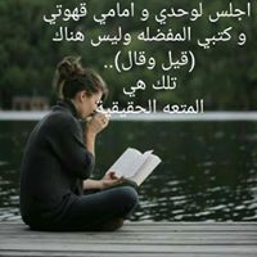 Stream Aida Salama Mahalawy music | Listen to songs, albums, playlists ...