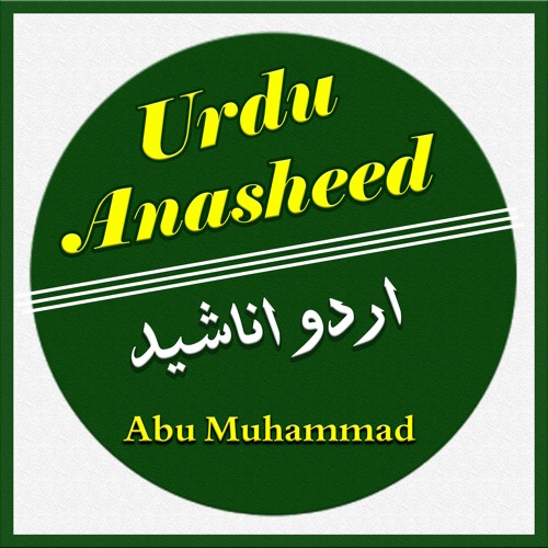 Stream Urdu Anasheed, music | Listen to songs, albums, playlists for free on SoundCloud