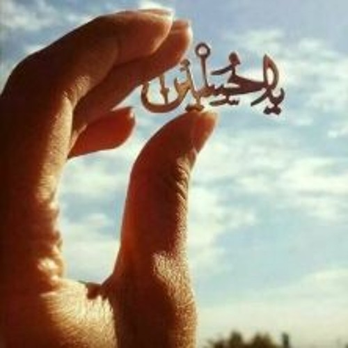 Stream fatima fakih :) music | Listen to songs, albums, playlists for ...