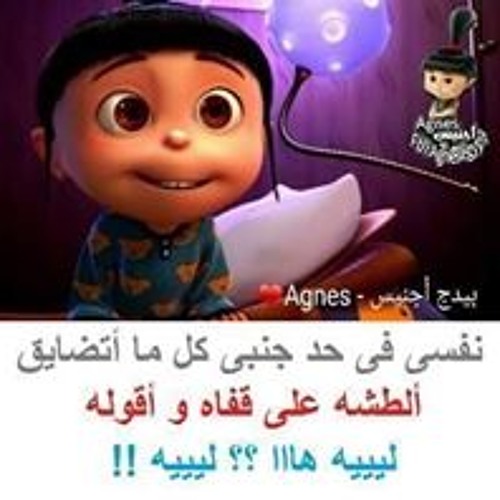 Stream Mero Mido music | Listen to songs, albums, playlists for free on ...