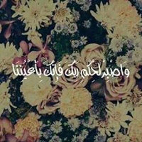 Stream Ola Rashed music | Listen to songs, albums, playlists for free ...