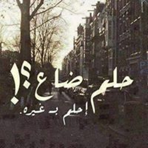 Stream Master Shams music | Listen to songs, albums, playlists for free ... Stream Master Shams music | Listen to songs, albums, playlists for free ...