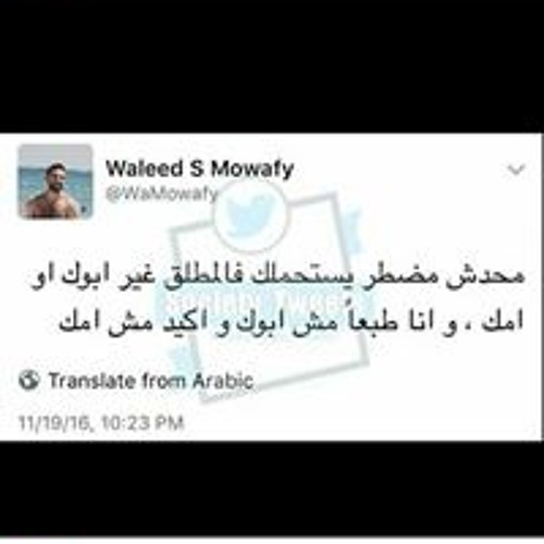 Stream May Ibrahim music | Listen to songs, albums, playlists for free ...