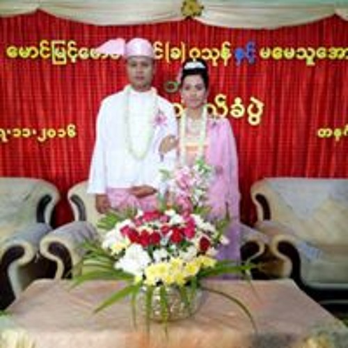 Stream May Thu Thu Aung music | Listen to songs, albums, playlists for ...
