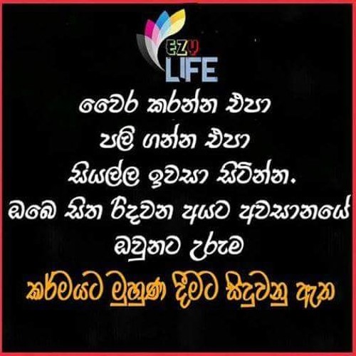 Stream Asanka Mahesh Ranasinghe music | Listen to songs, albums ...