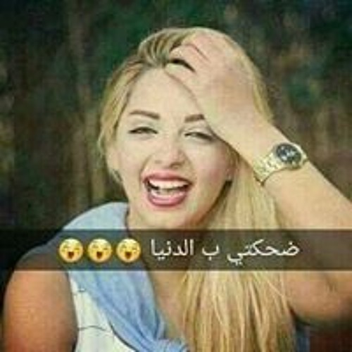 Stream Samah atef music | Listen to songs, albums, playlists for free ...