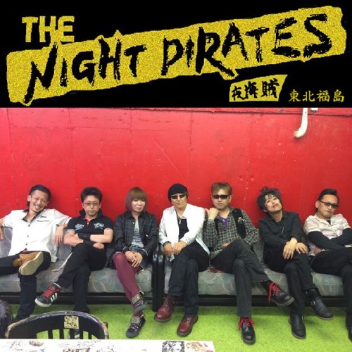 Stream THE NIGHT PIRATES music | Listen to songs, albums, playlists for ...