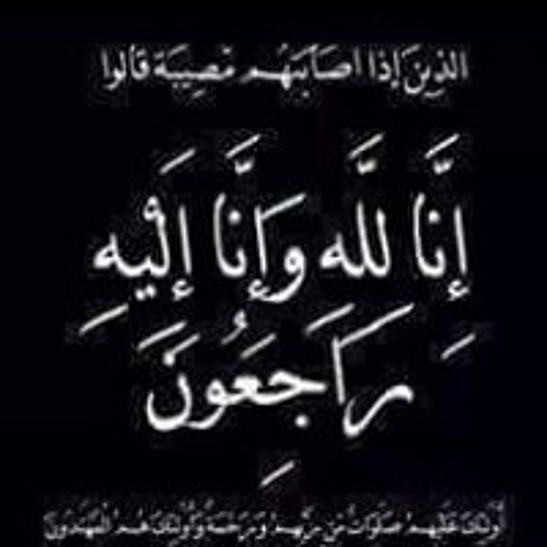 Stream hala music | Listen to songs, albums, playlists for free on ...