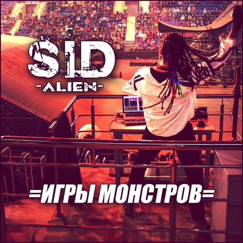 Stream SID alien music | Listen to songs, albums, playlists for free on ...