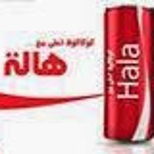 Stream Hala Sayed music | Listen to songs, albums, playlists for free ...