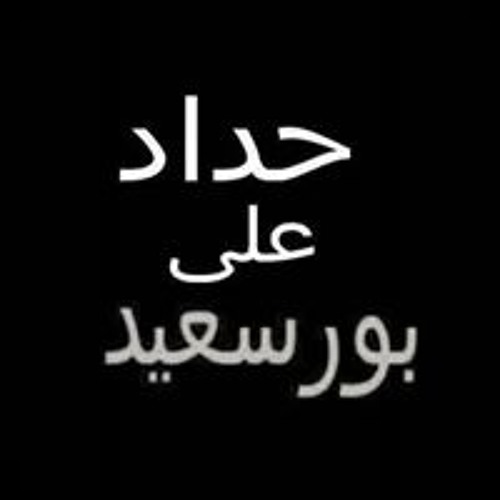 Stream Aya Atuot music | Listen to songs, albums, playlists for free on ...