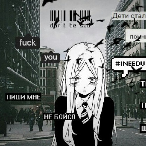 Stream August Starfall music | Listen to songs, albums, playlists for ...