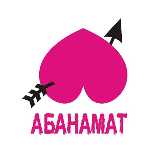 Stream 04 - Мешок со смехом / The Laughing Box by Абанамат / Abanamat ...