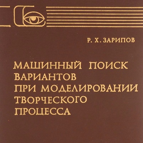 Stream Peter Sovietov | Listen to old_softsynths_article_examples playlist online for free on ...