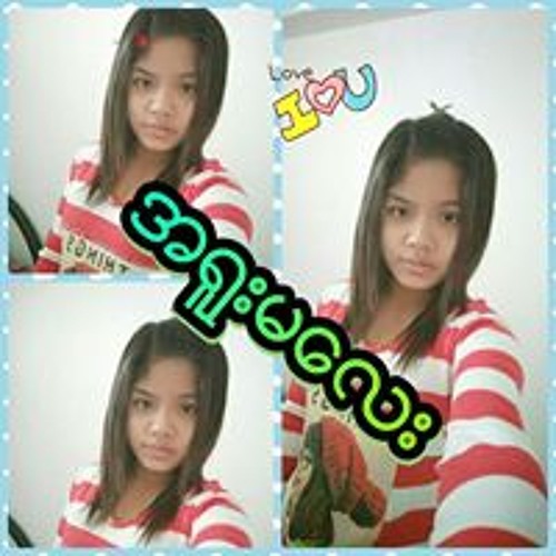 Stream July Deih Cing music | Listen to songs, albums, playlists for free on SoundCloud