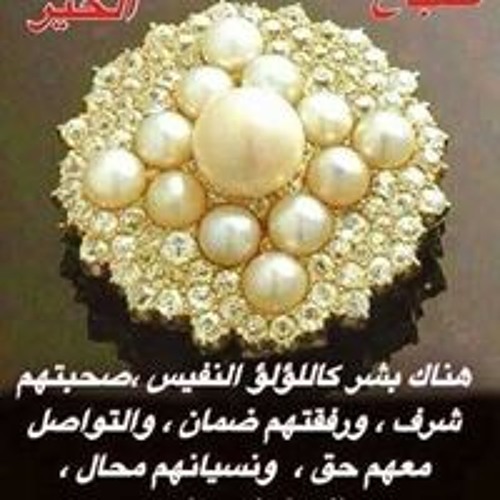 Stream Dina Medhat music | Listen to songs, albums, playlists for free ...