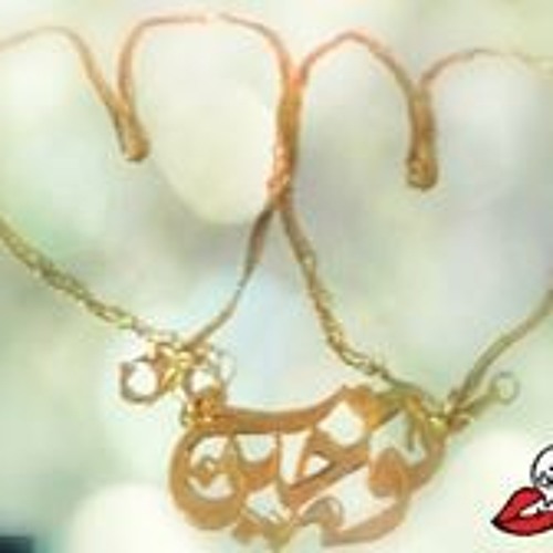 Stream Manal Habib music | Listen to songs, albums, playlists for free ...