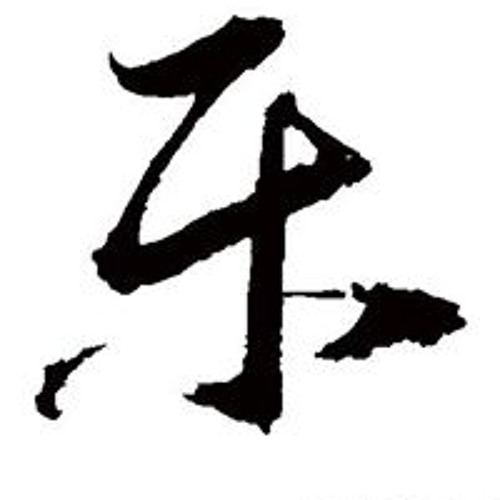 Stream Chan Lok Yan music | Listen to songs, albums, playlists for free ...