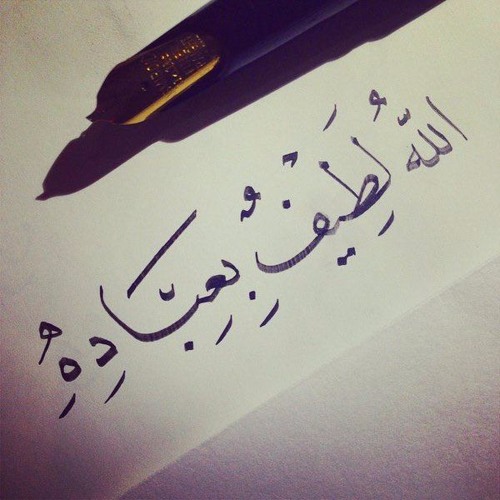 Stream Ibrahim Abdella 1 music | Listen to songs, albums, playlists for ...