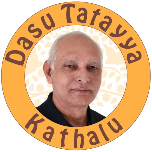 Stream Dasu Tatayya Kathalu music | Listen to songs, albums, playlists ...