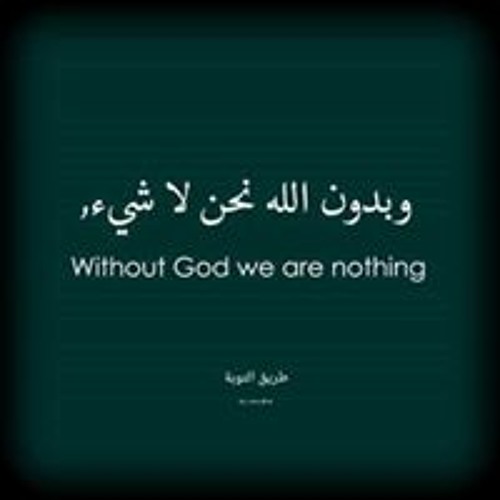 Stream Sameh Abo Elfadl music | Listen to songs, albums, playlists for free on SoundCloud